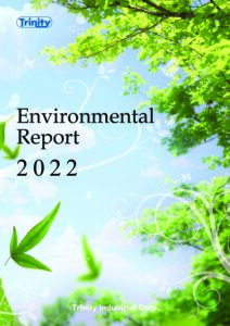 environment_report2022_e